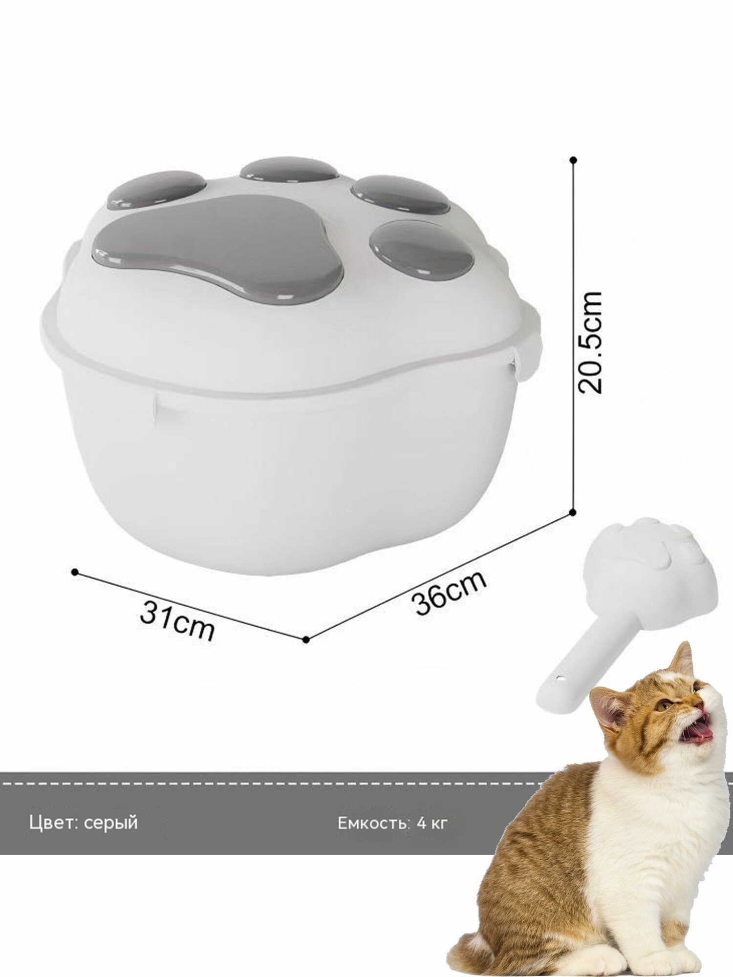 Герметичный контейнер для корма кошек и собак для сухого и влажного корма, пищевой пластик, 3 слоя и 3 банки, 450 мл