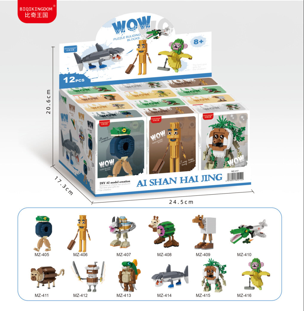 Абстрактные строительные блоки из классической игры «Горы и моря» (tungtungsahur), деревянные человечки, детские игрушки, совместимые с LEGO.