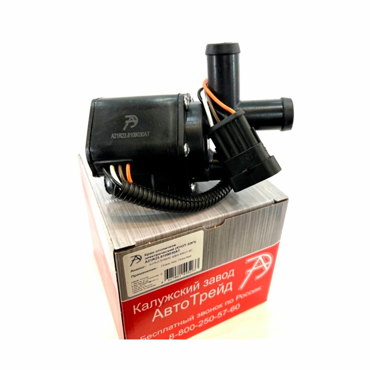 Кран отопителя для а/м Газель Next, Газон Next