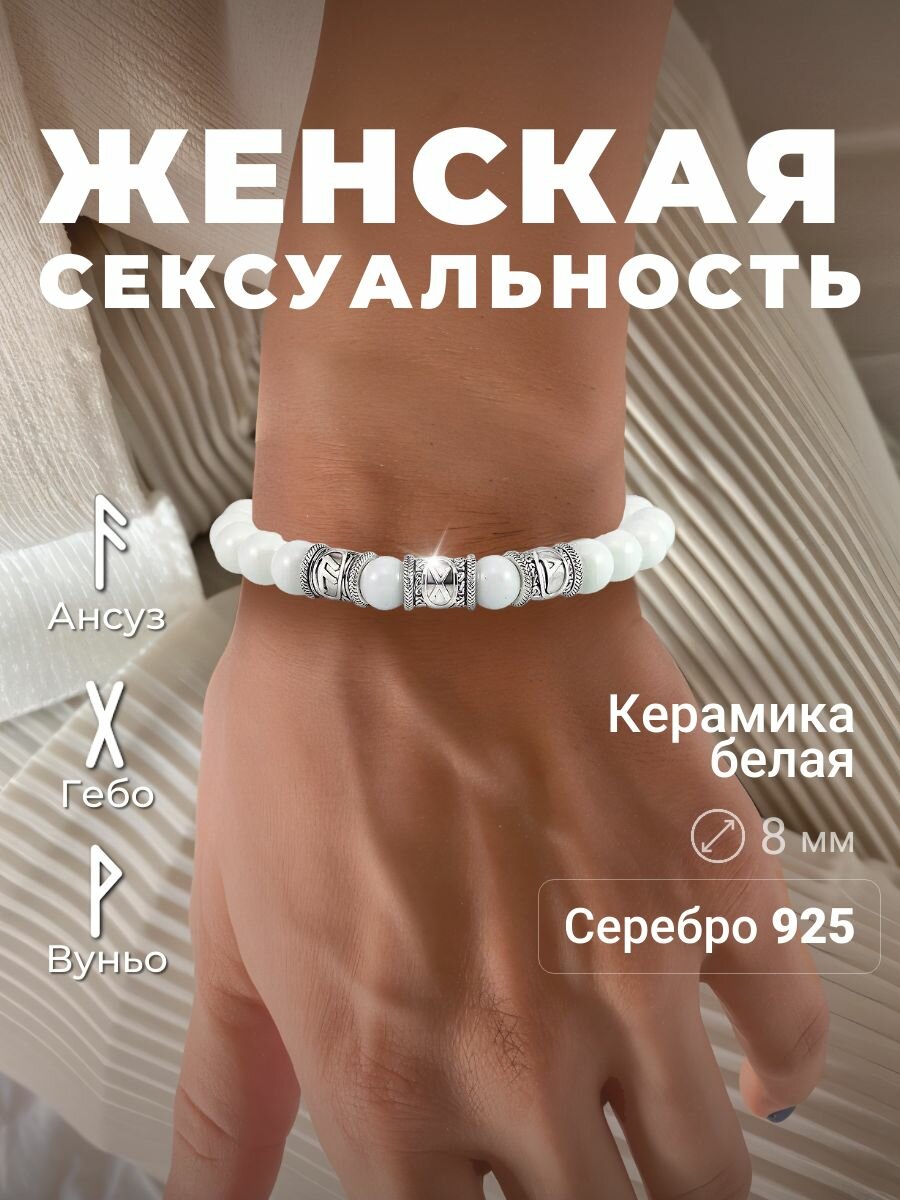 Браслет, серебро, 925 проба