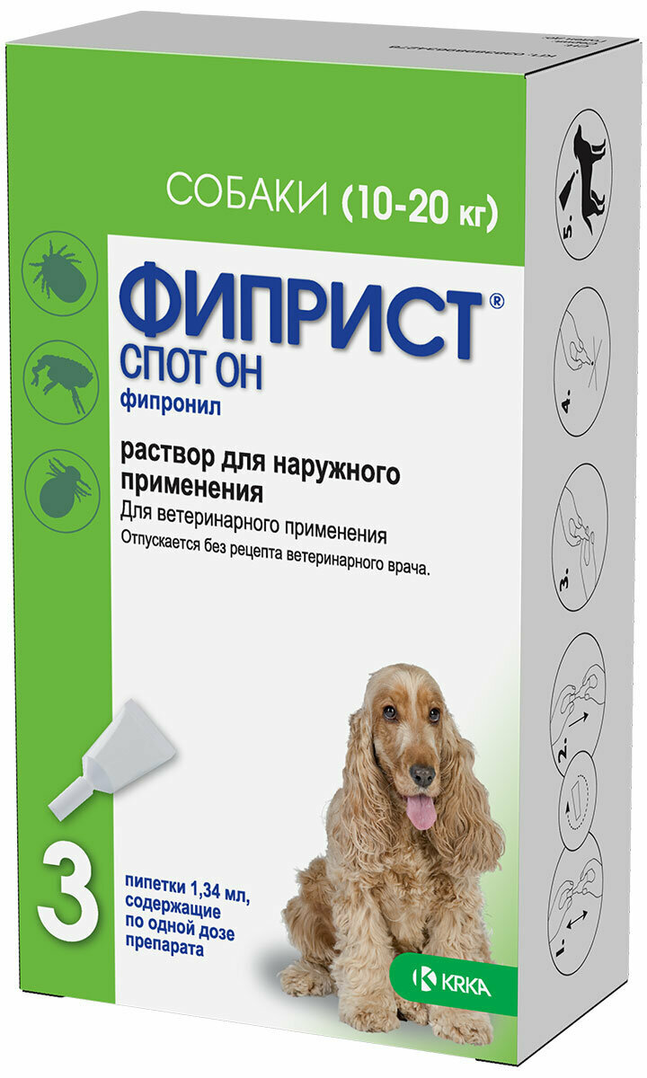 Фиприст Спот Он для собак 10-20 кг 1,34мл, 3 пипетки