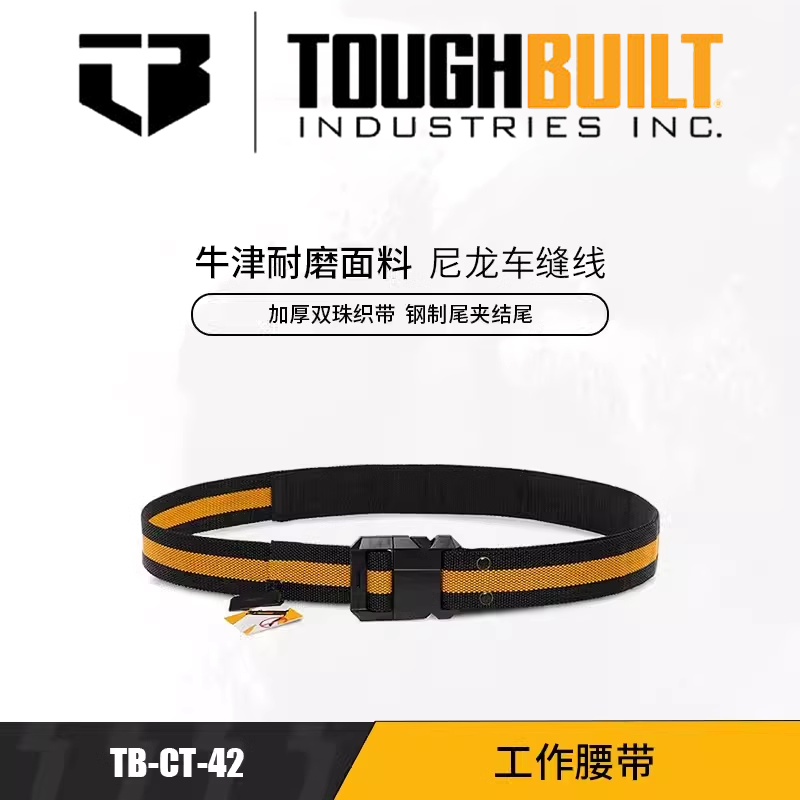TOUGHBUILT TB-CT-42 Наплечный карман для 12В беспроводных дрелей и шуруповертов, стандартный размер