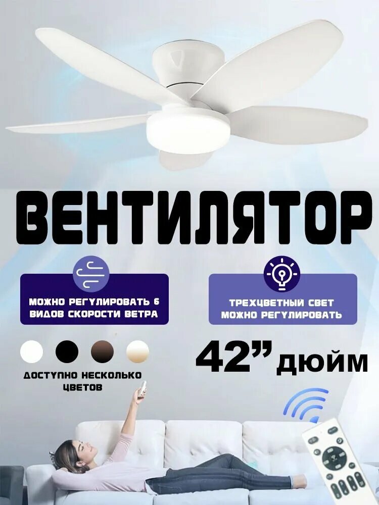 Xiaomi YouPin J1NSANGE Потолочный вентилятор ZY41A, белый, перламутровый