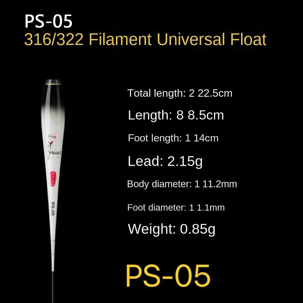 Поплавок для рыбалки PS-05, 8.5 см, 0.85 г