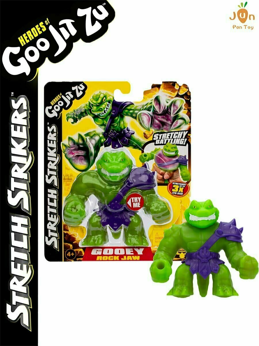 Фигурка Heroes of Goo Jit Zu Stretch Strikers Gooey Rock Jaw / детские игрушки, которые можно растягивать и сжимать, подходят для подарок на день рождения