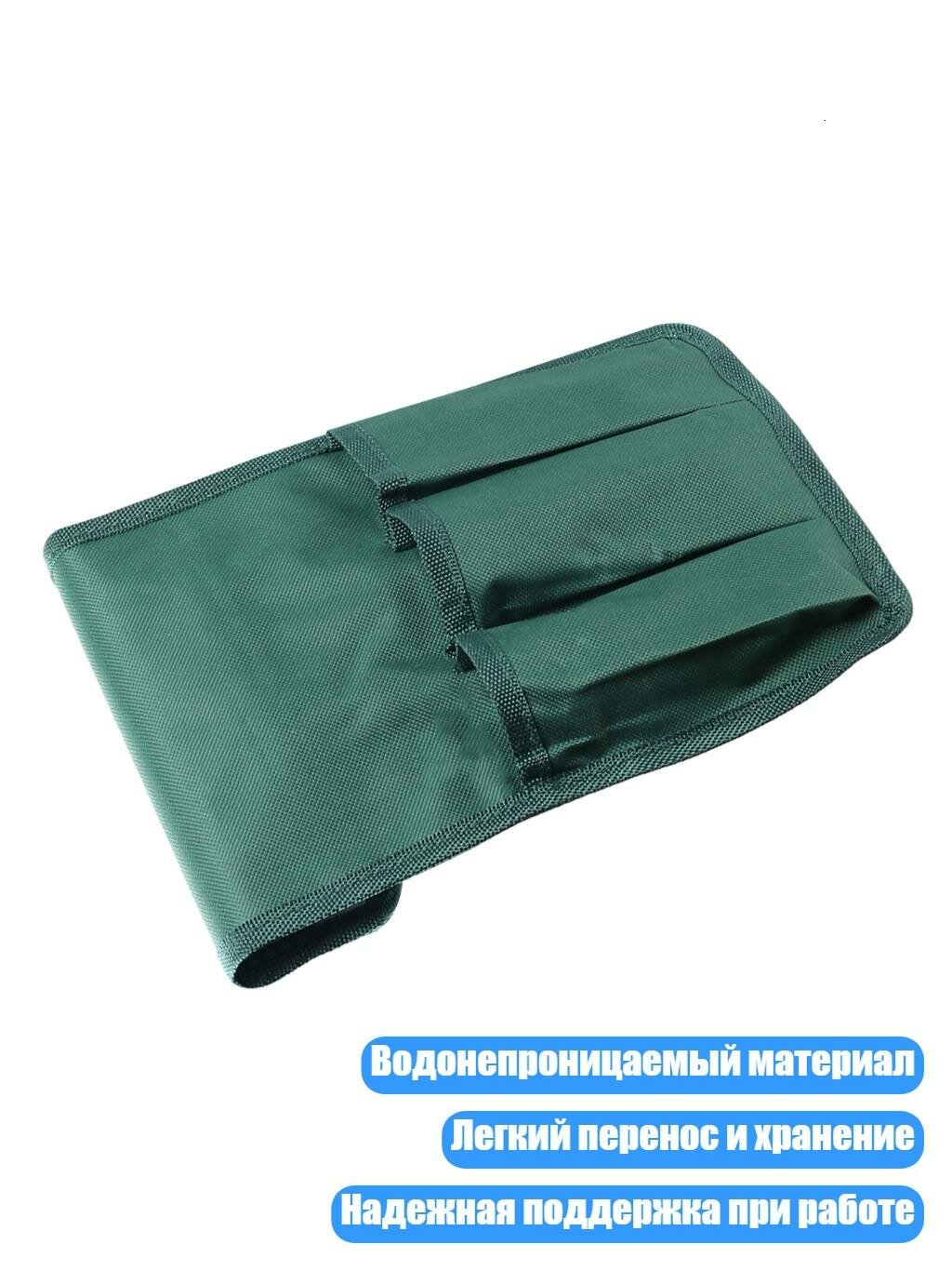 Переносная сумка-коленник для сада, зеленая матерчатая сумка
