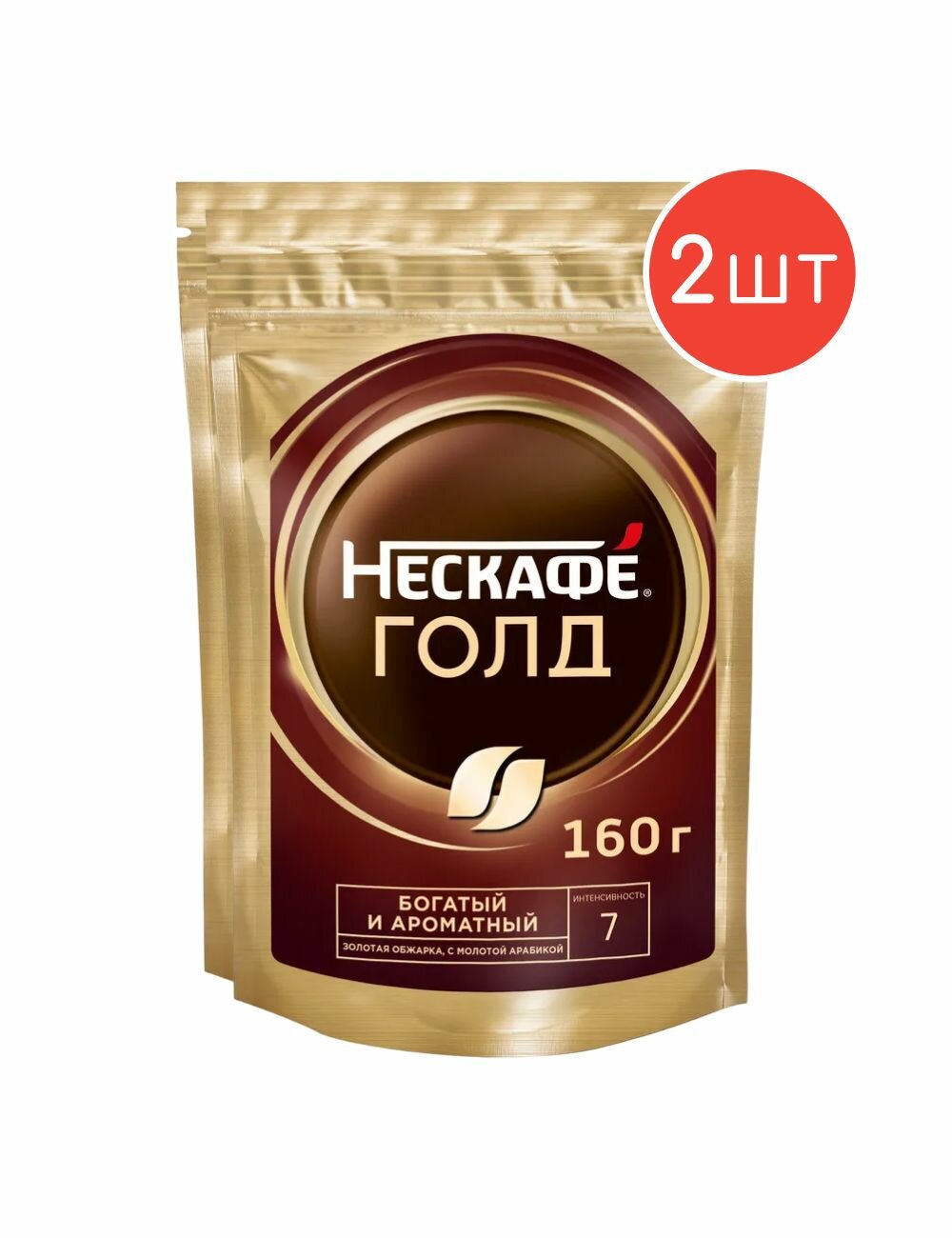 Кофе растворимый с молотым Нескафе Голд 160г 2шт