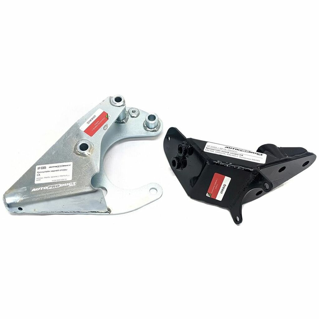 Комплект усиленных кронштейнов двигателя (кулисная МКПП), для лада калина, гранта (Автопродукт)