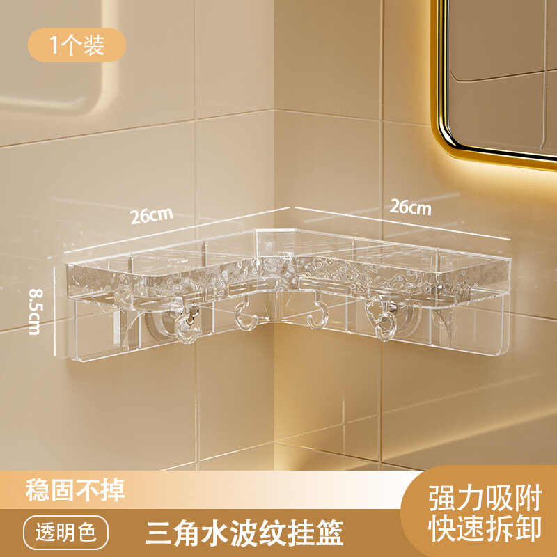 Угловой настенный прозрачный акриловый стеллаж для ванной комнаты, белый цвет, экономия пространства, простая установка