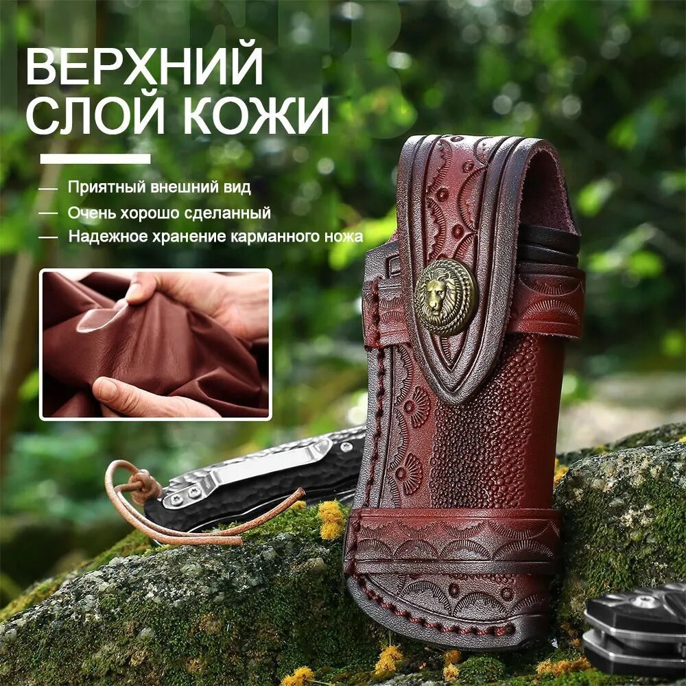 UMF Сумка на пояс из натуральной кожи, темно-коричневая, универсальная, для складного ножа — фото 1