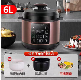 5-литровая большая емкость, многофункциональная домашняя электрическая скороварка с двойным внутренним покрытием для 5-8 человек, доставка в один клик