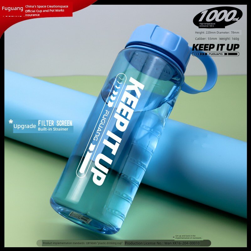 Fuguang 1000 мл пластиковая бутылка для воды цвет океанский синий с фильтром идеальна для активного отдыха