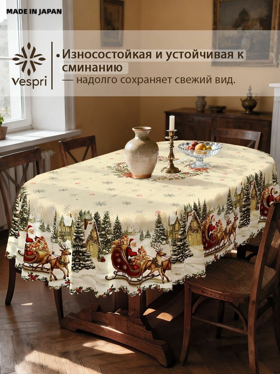 Скатерть на стол — фото 1