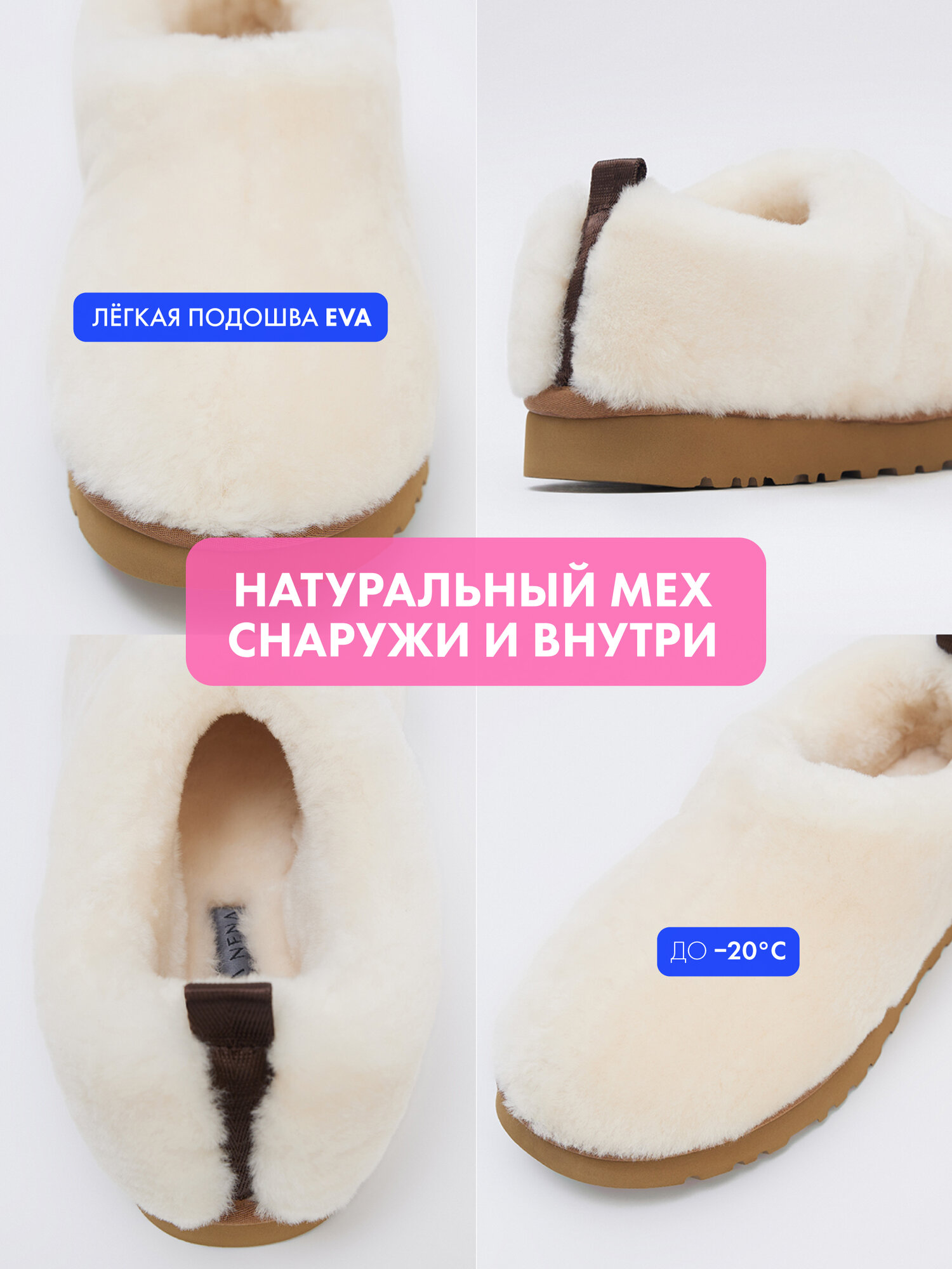 Угги Весна-лето 2025