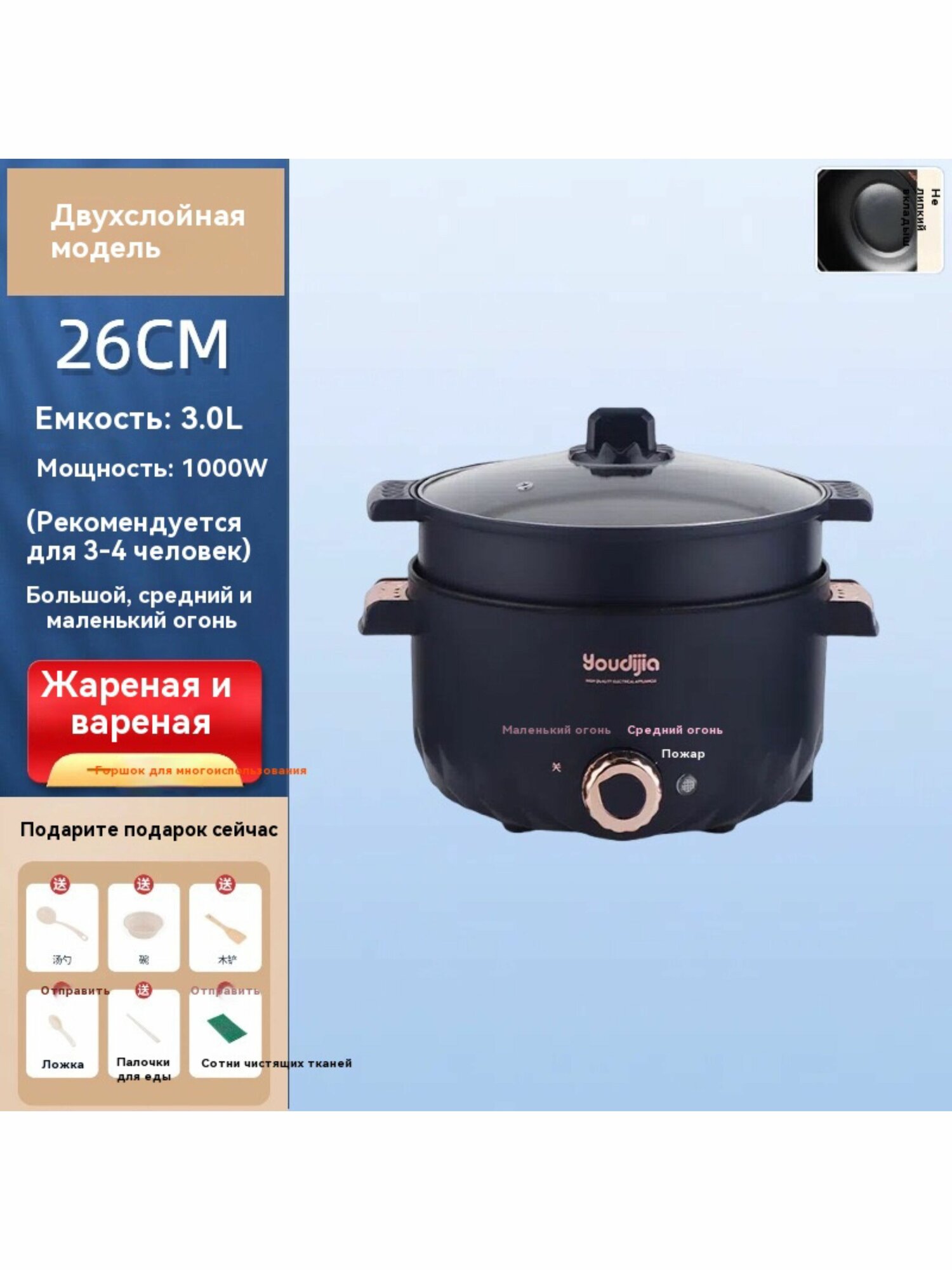 SHUNFA Суповарка SHUNFA-YDJ
