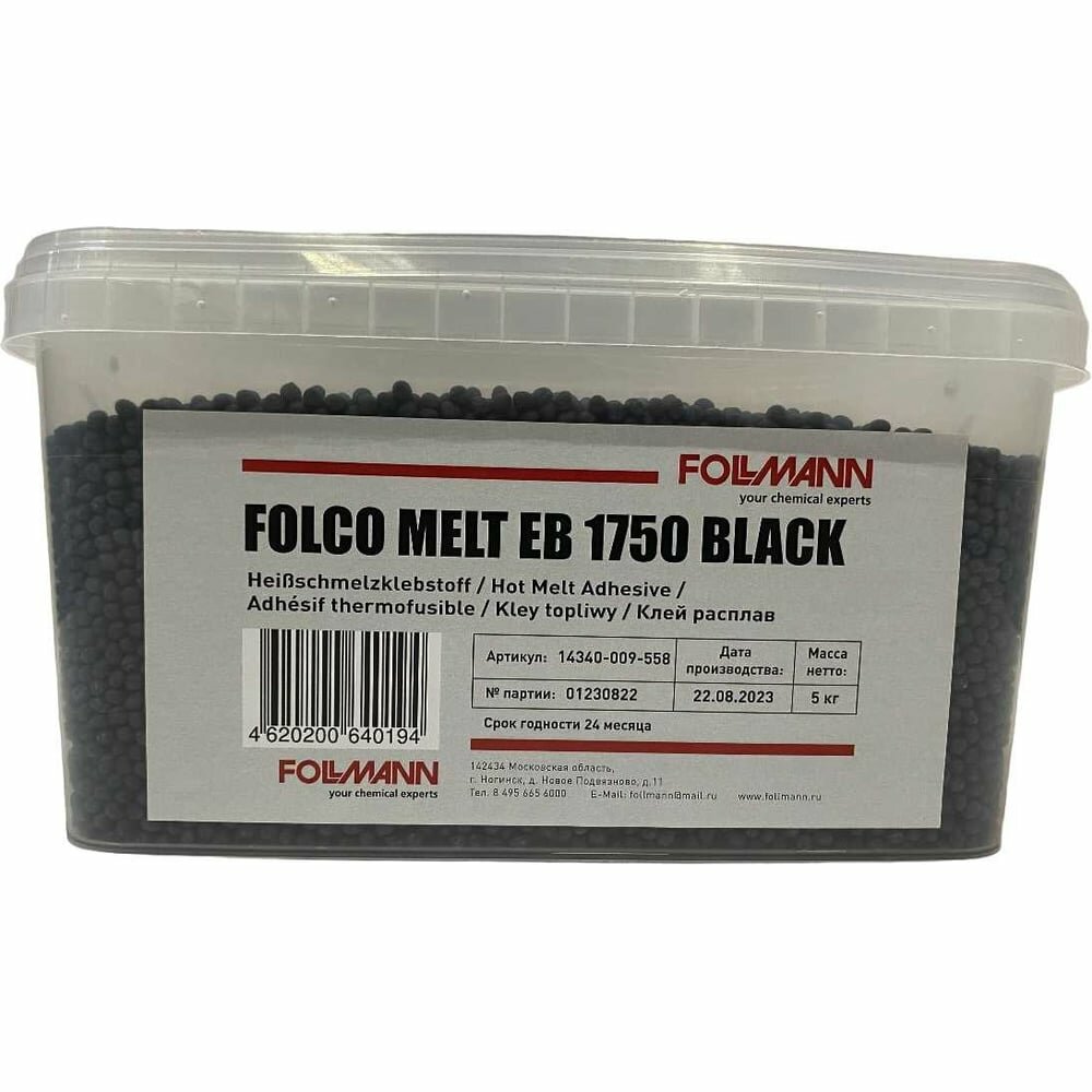 Клей Follmann FOLCO MELT EB 1750 BLACK