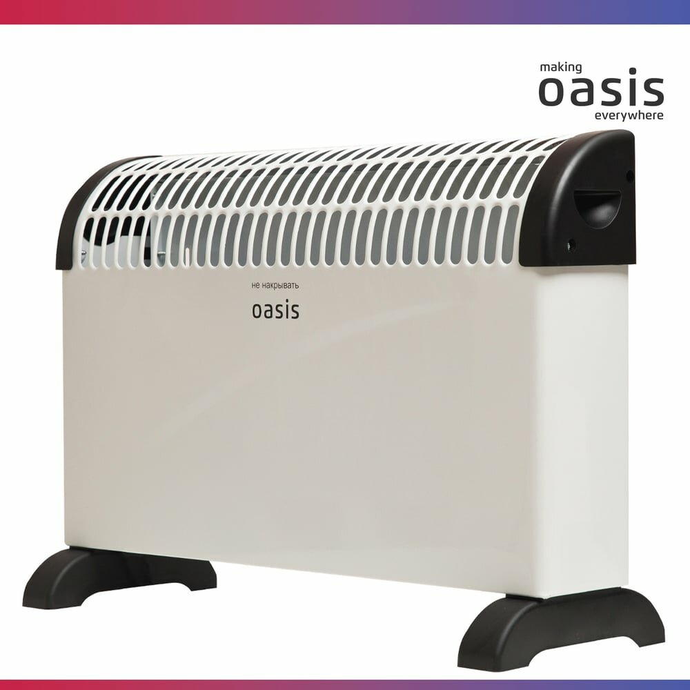 Конвектор OASIS KPO-20