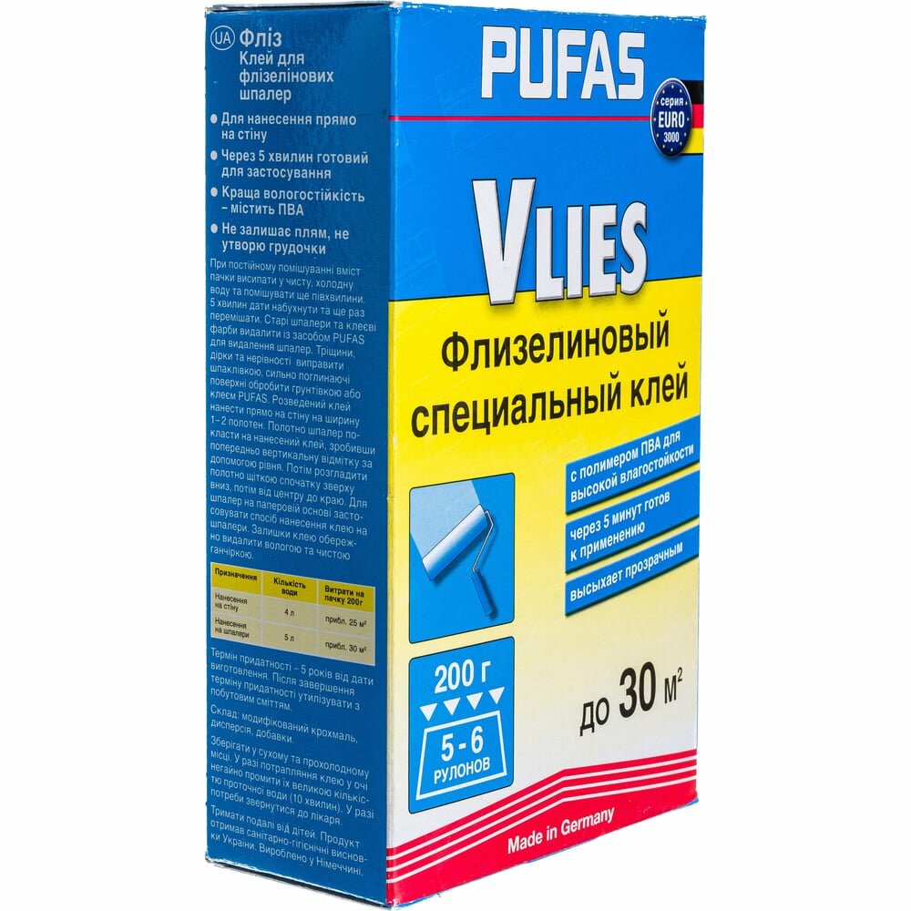 Специальный флизелиновый клей Pufas 0,2кг тов-014379
