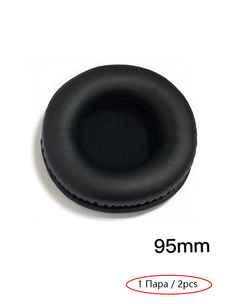 Подходит для 95мм гарнитуры круглый чехол для наушников губка чехол для наушников - чёрный