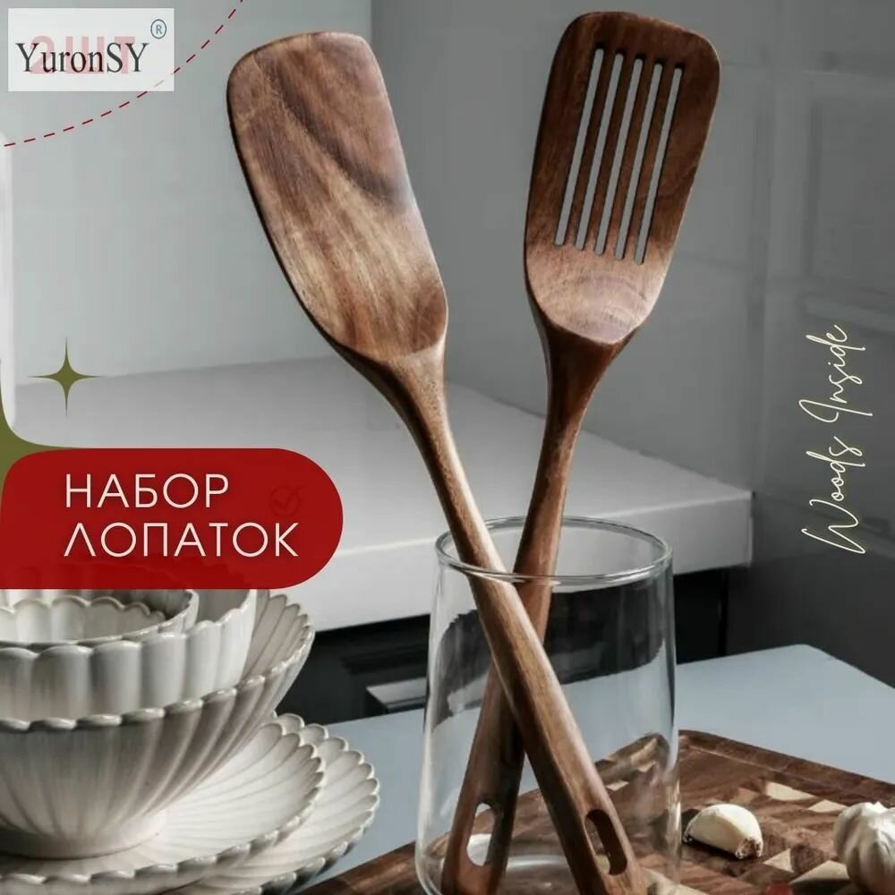 Лопатка для выпечки, 2 шт