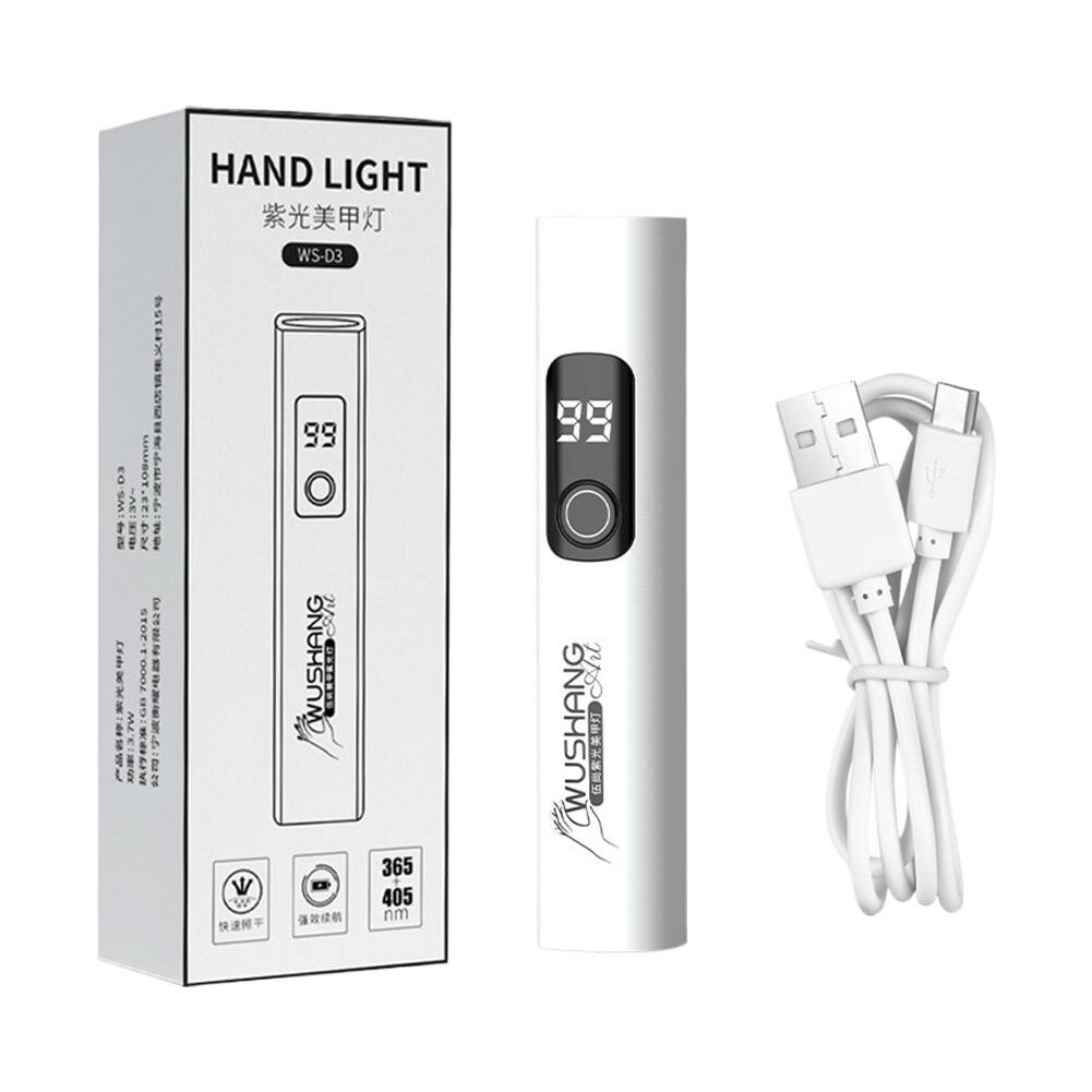 LED лампа для ногтей с дисплеем UV/ЛЕД 48W + 3 режима Компактная зарядная сушилка для маникюра