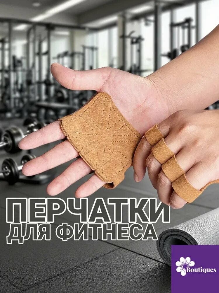 Прочие аксессуары для тяжелой атлетики1