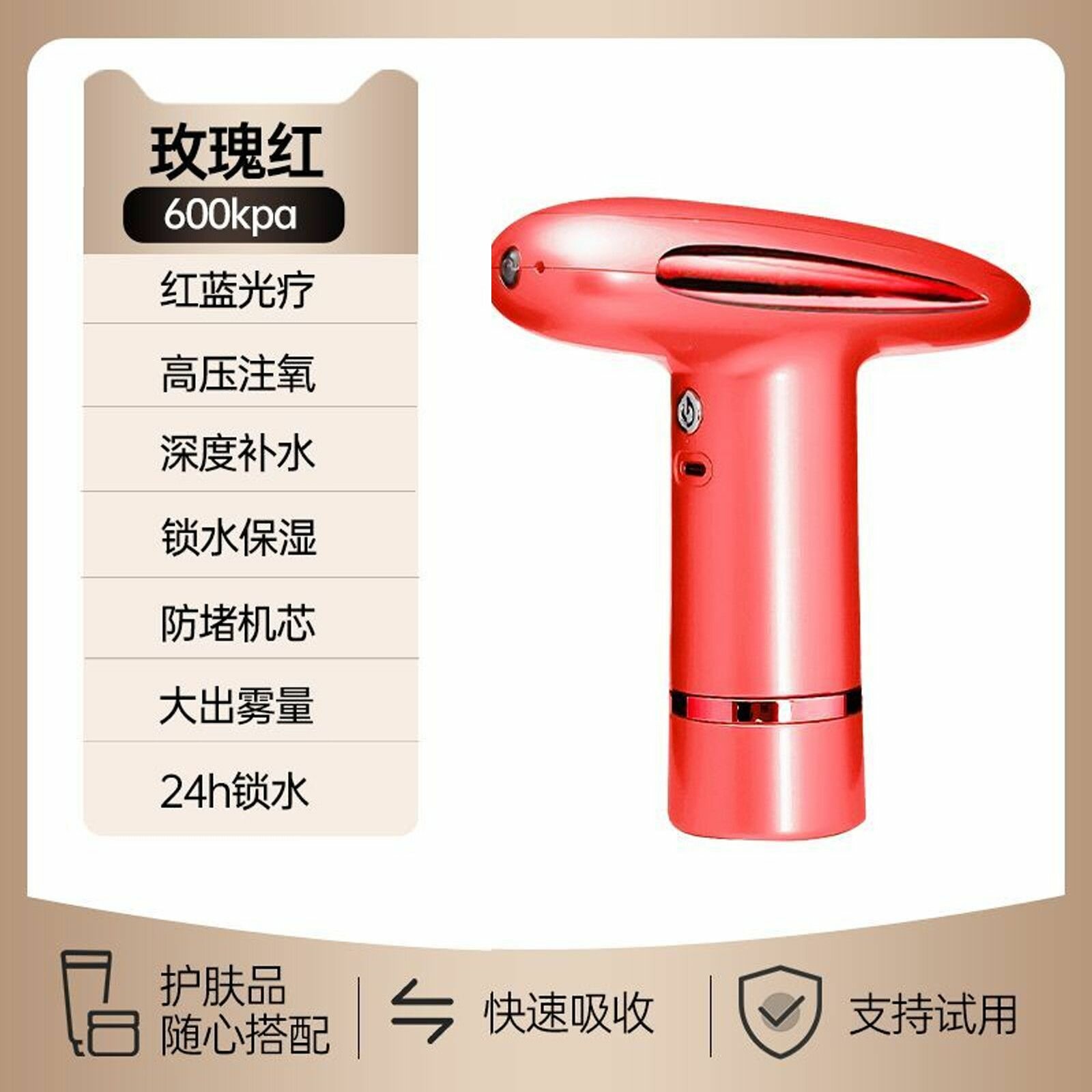 Устройство для инъекций кислорода с красным и синим светом для домашнего использования, распылитель для увлажнения лица, портативный прибор для нанесения наноэссенции, специальное предложение для салонов красоты
