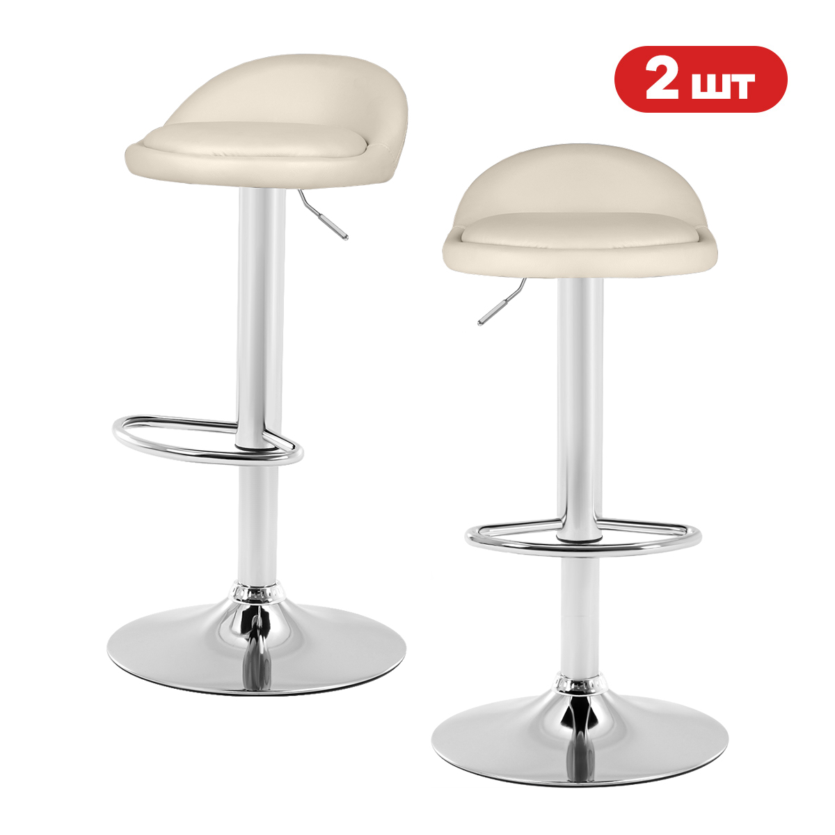 Комплект барных стульев Ergozen Tailor 2 шт бежевый