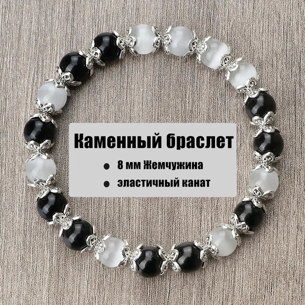 Браслет, бисер — фото 1