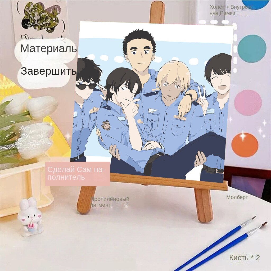 Bungo Stray Dogs Осаму Дадзай DIY Цифровая масляная живопись Раскраска ручной работы Накахара Чуя Аниме товары Акриловая живопись