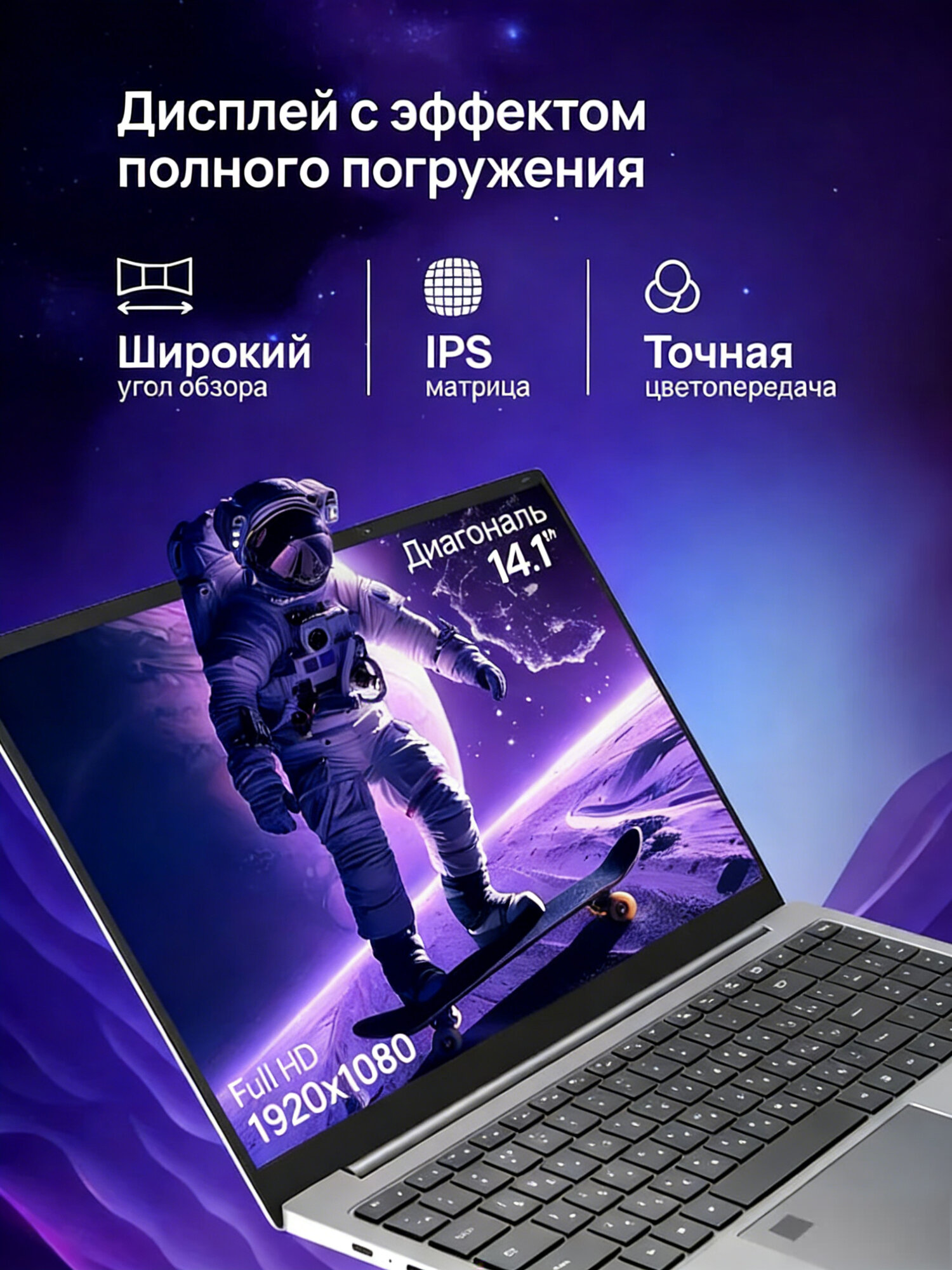 Игровой ноутбук VOVE N4, Windows 11 Pro, 14", 8ГБ, 256ГБ SSD,5000 мАч, Серебряный