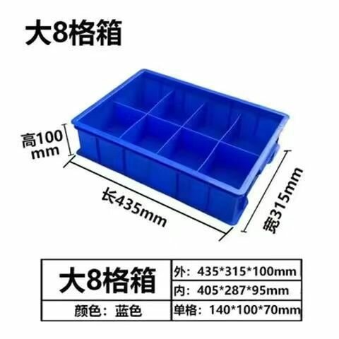 Утолщенная коробка с отделениями, коробка для хранения, коробка для винтов, органайзер, утолщенная коробка с несколькими отделениями для винтов, коробка для хранения инструментов