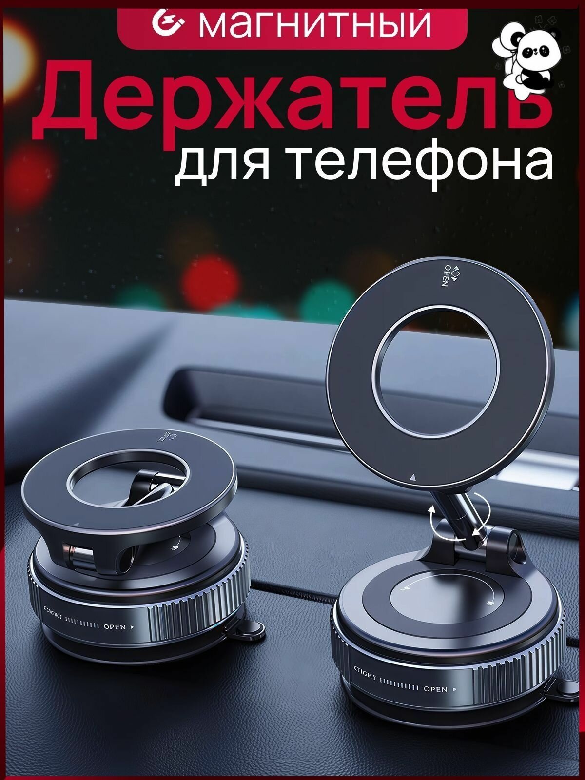 Автомобильный держатель для телефона, компактный, 360° поворот, универсальный