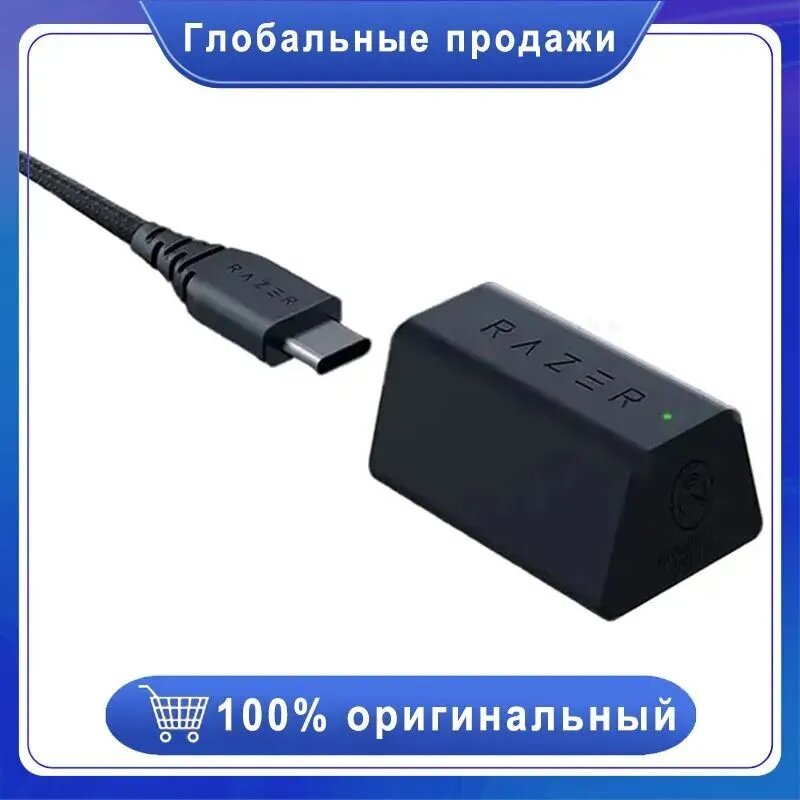 Новый оригинальный HyperPolling True 8KHz Wireless Dongle совместимый Cobra Pro Viper V2 Pro DeathAdder V3 Pro и Basilisk V3 Pro