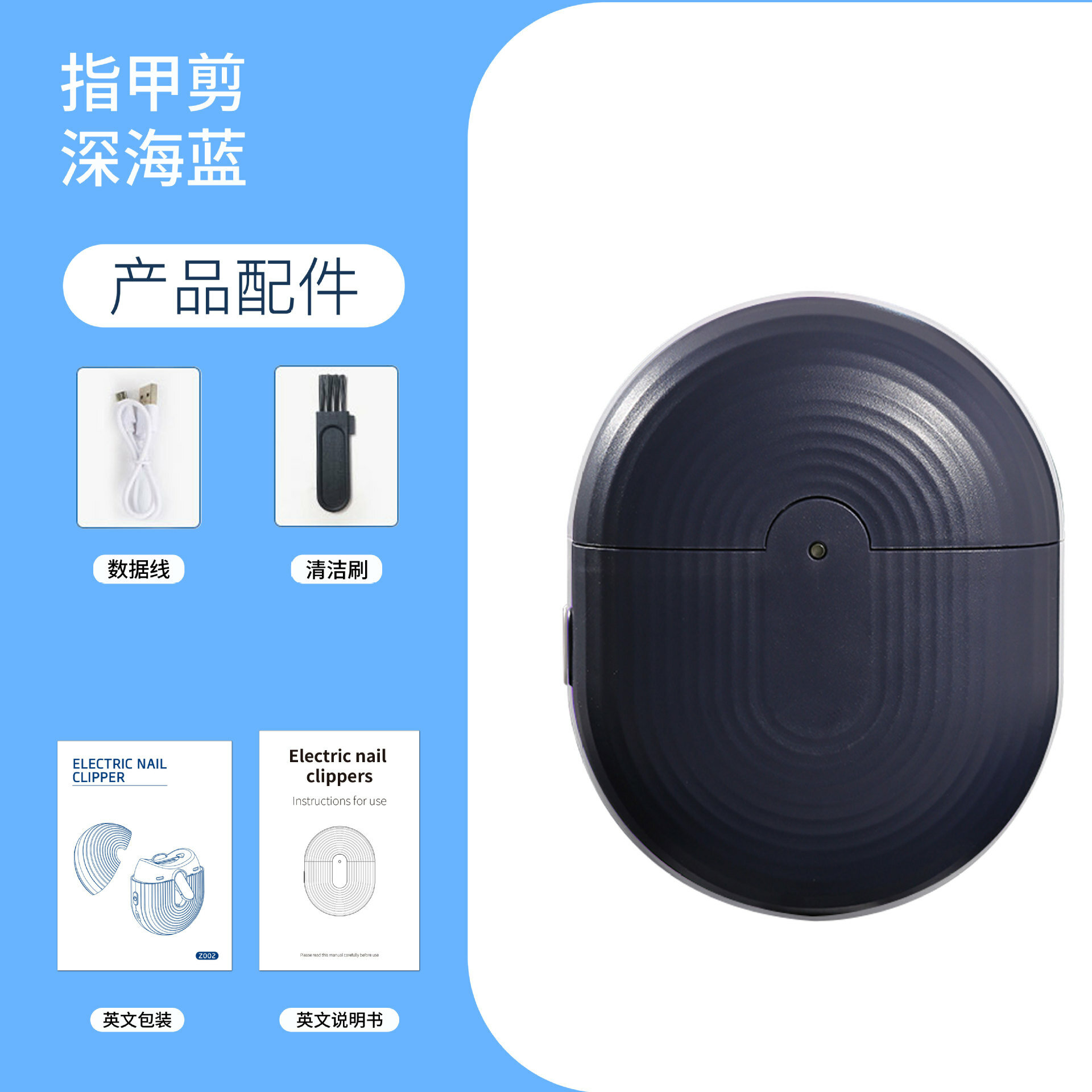 Электрическая машинка для стрижки ногтей, полностью автоматическая, домашняя, с ночником, для взрослых и детей, машинка для стрижки ногтей, пилка для ногтей