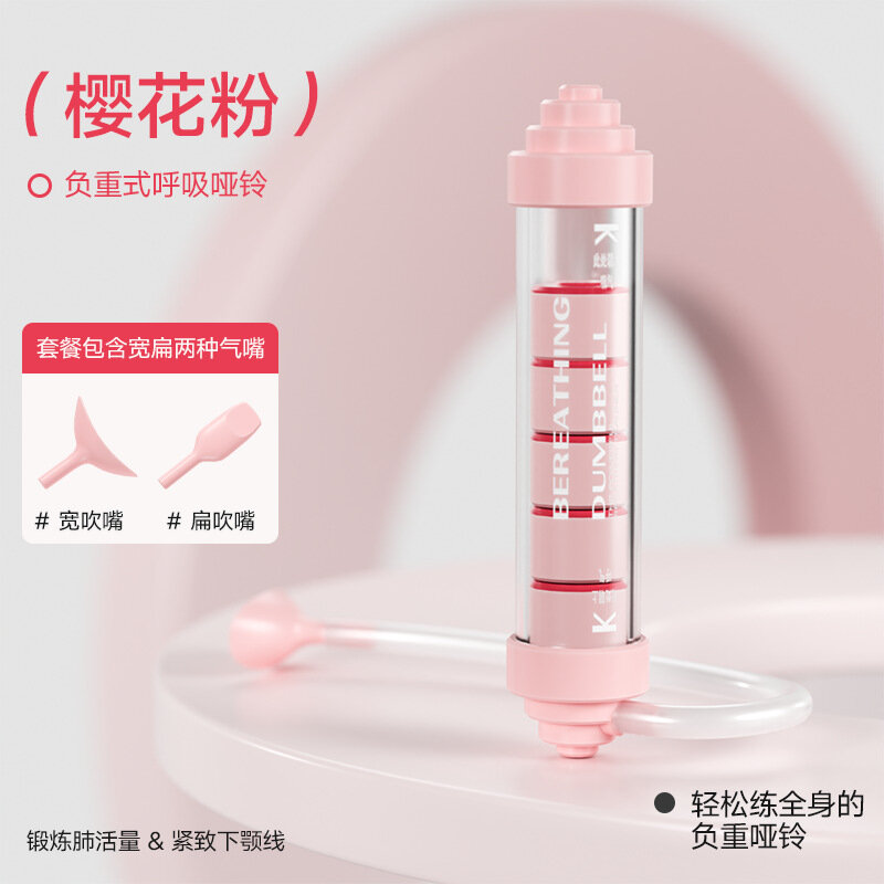 MACYO/Майк Овечка Дышащая Гантель для Брюшного Дыхания Тренажер для Увеличения Легочной Емкости и Уменьшения Живота для Бега