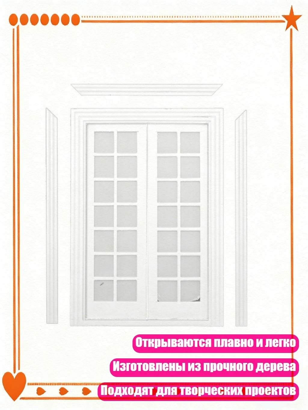 Мини-дверь для кукольного дома 1:12