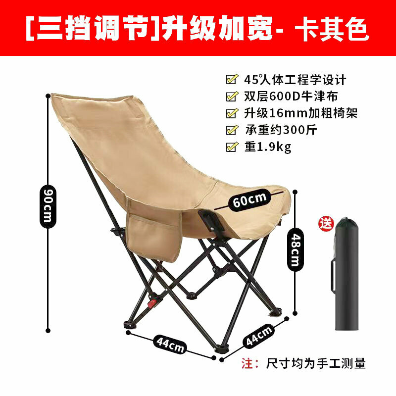 Реклайнер, складной уличный стул, портативное лунное кресло, кемпинговое кресло, ленивый диван для офиса, необходимое для сна
