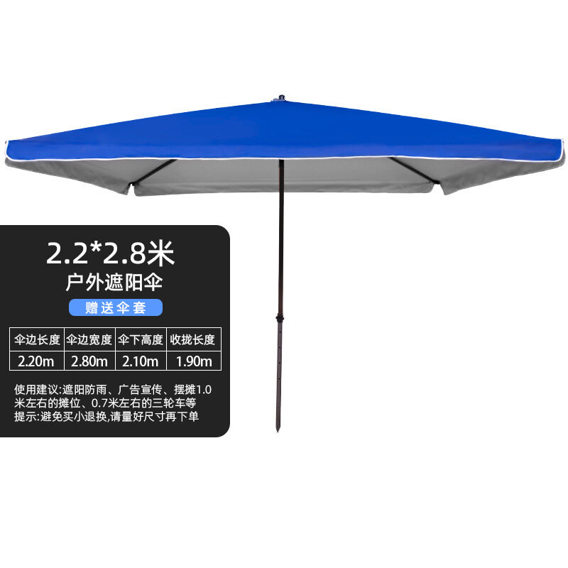 Квадратный солнечный зонт для улицы, большой коммерческий зонт, квадратный зонт для ларька, утолщенный зонт для защиты от солнца, складной зонт