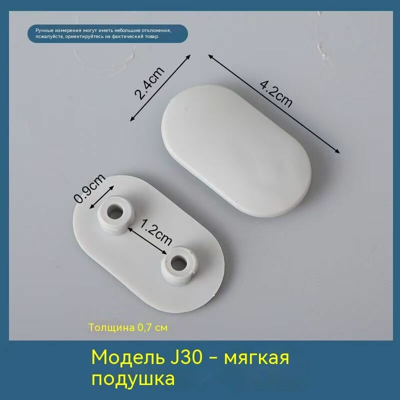 Подушка сиденья унитаза, резиновая прокладка для ремонта и принадлежности для ремонта