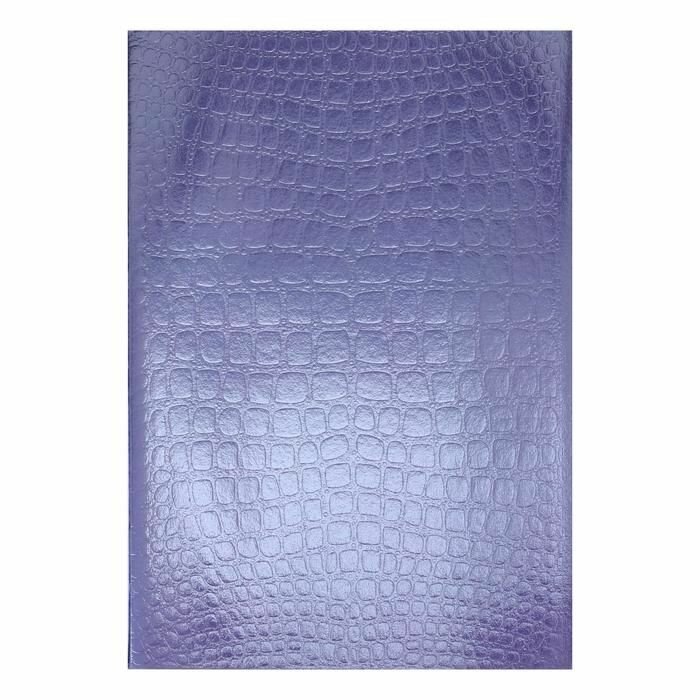 Тетрадь А4, 96 листов в клетку, бумвинил metallic, тиснение, блок офсет, фиолетовый, 1 шт.