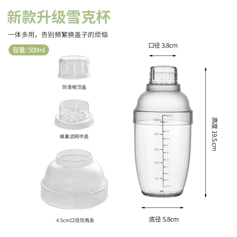 Шейкер с ручным прессом для лимона, ручной шейкер с мерной шкалой для молочного чая, инструменты для коктейлей, миксер-шейкер