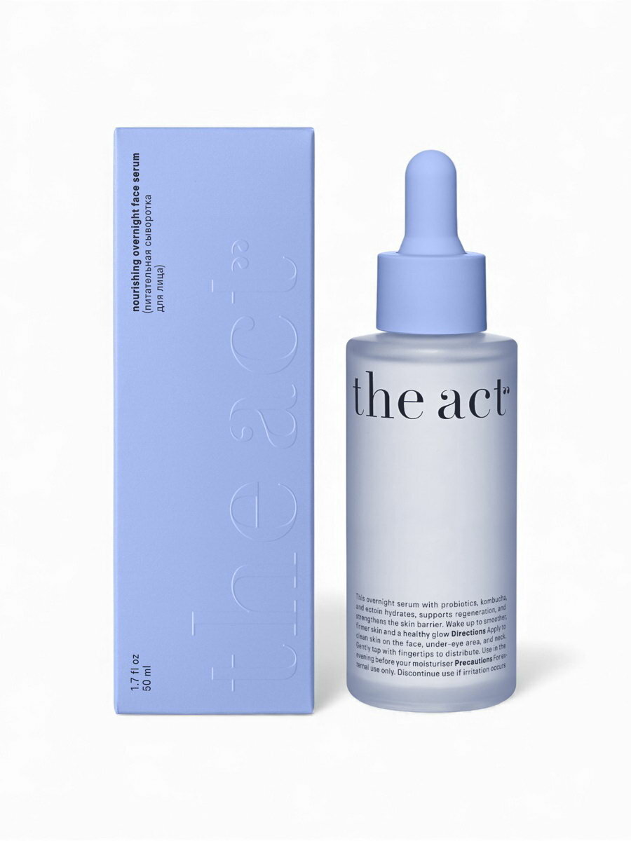 Сыворотка для лица питательная, 50 мл, тип кожи: для всех типов