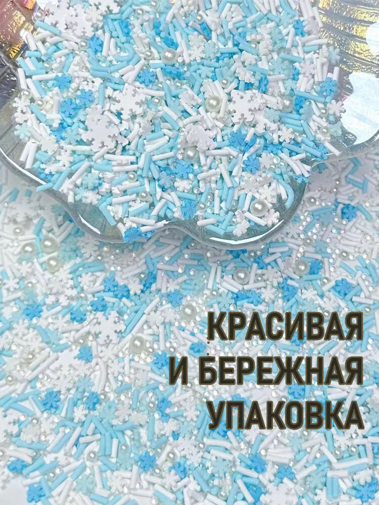Наполнитель для подарков — фото 1