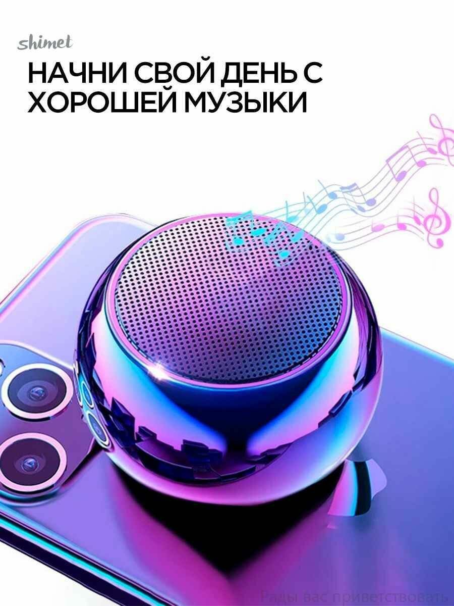 Wireless Speaker 10 W, white — фото 1