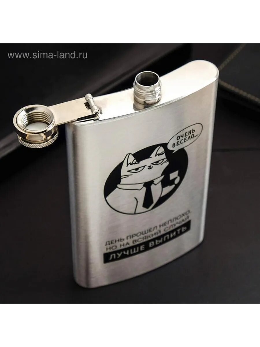 Стильная нержавеющая фляжка с рисунком 300 мл