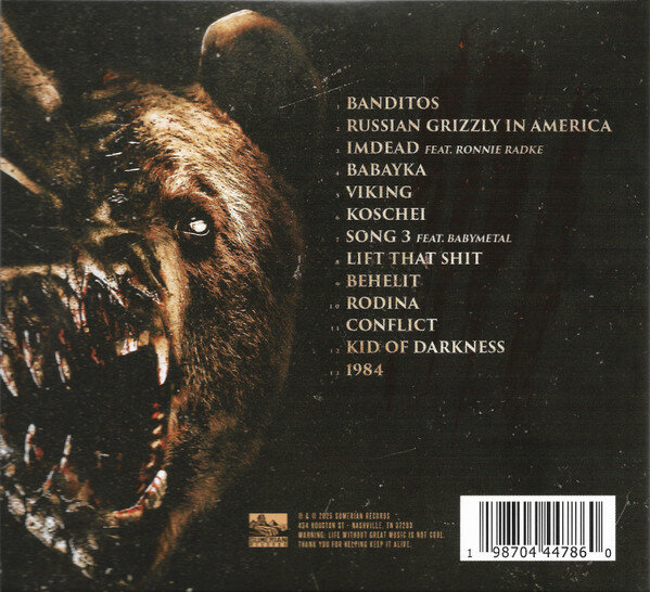 Аудио CD Slaughter to Prevail "Grizzly" CD NEW