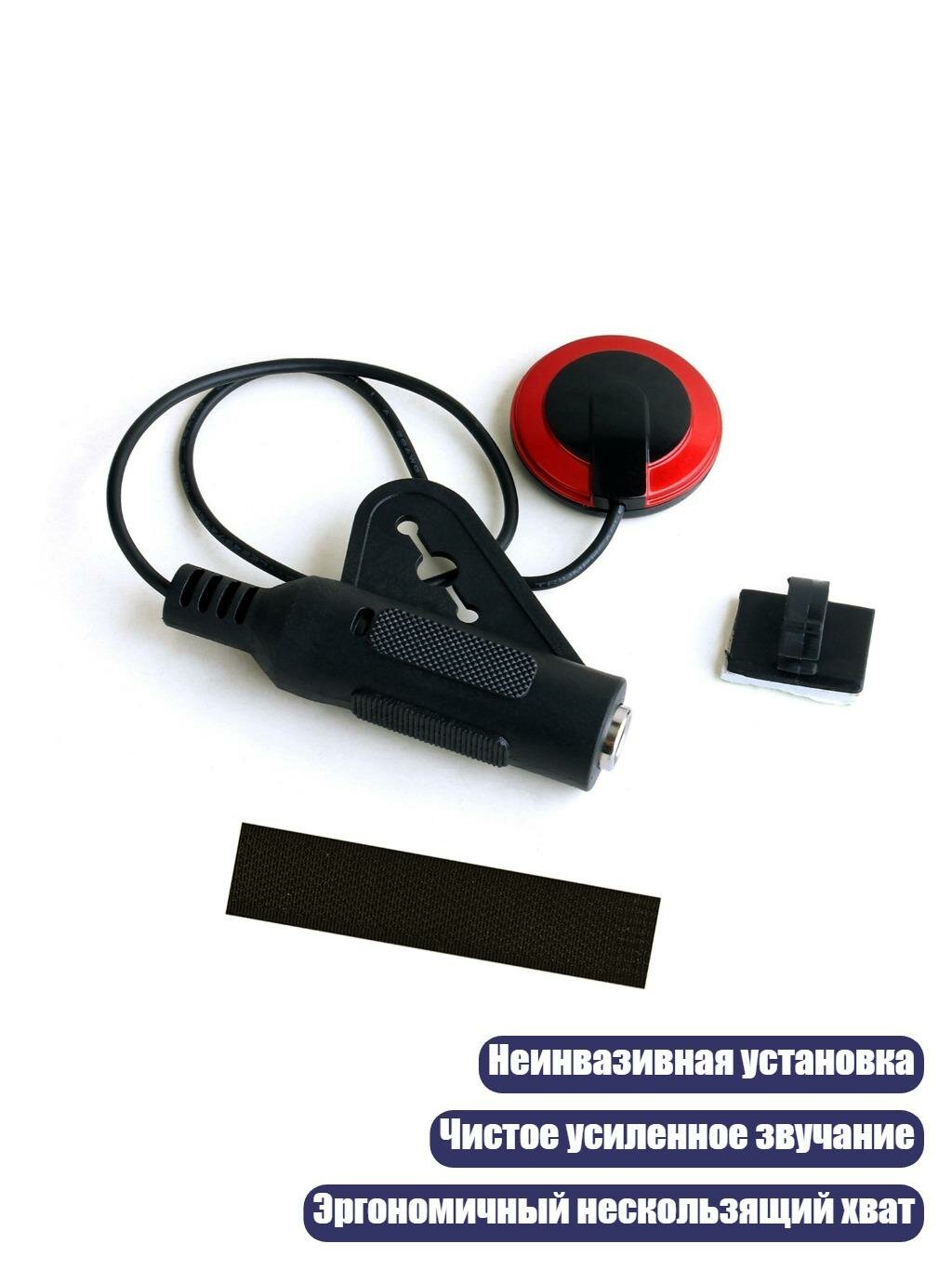 Трансдьюсер для гитары, укулеле и перкуссии