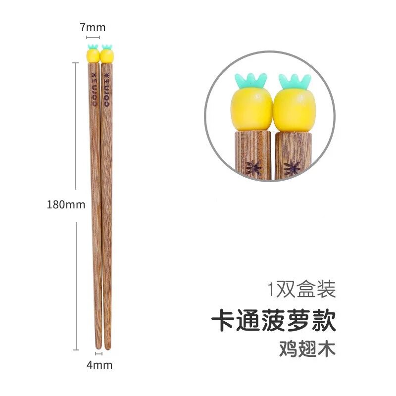 Детские палочки для еды, специально для учащихся начальной школы, пищевые, для детей, для домашнего использования,