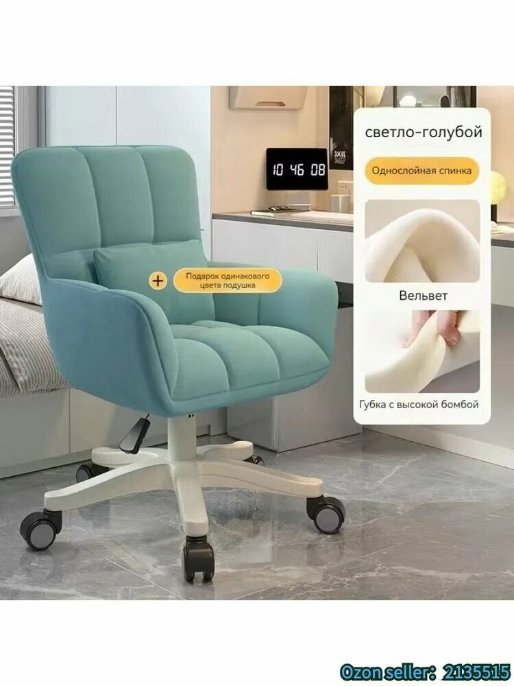 Детское компьютерное кресло, светло-синий，Разноцветные облака поддерживают крошечный мир